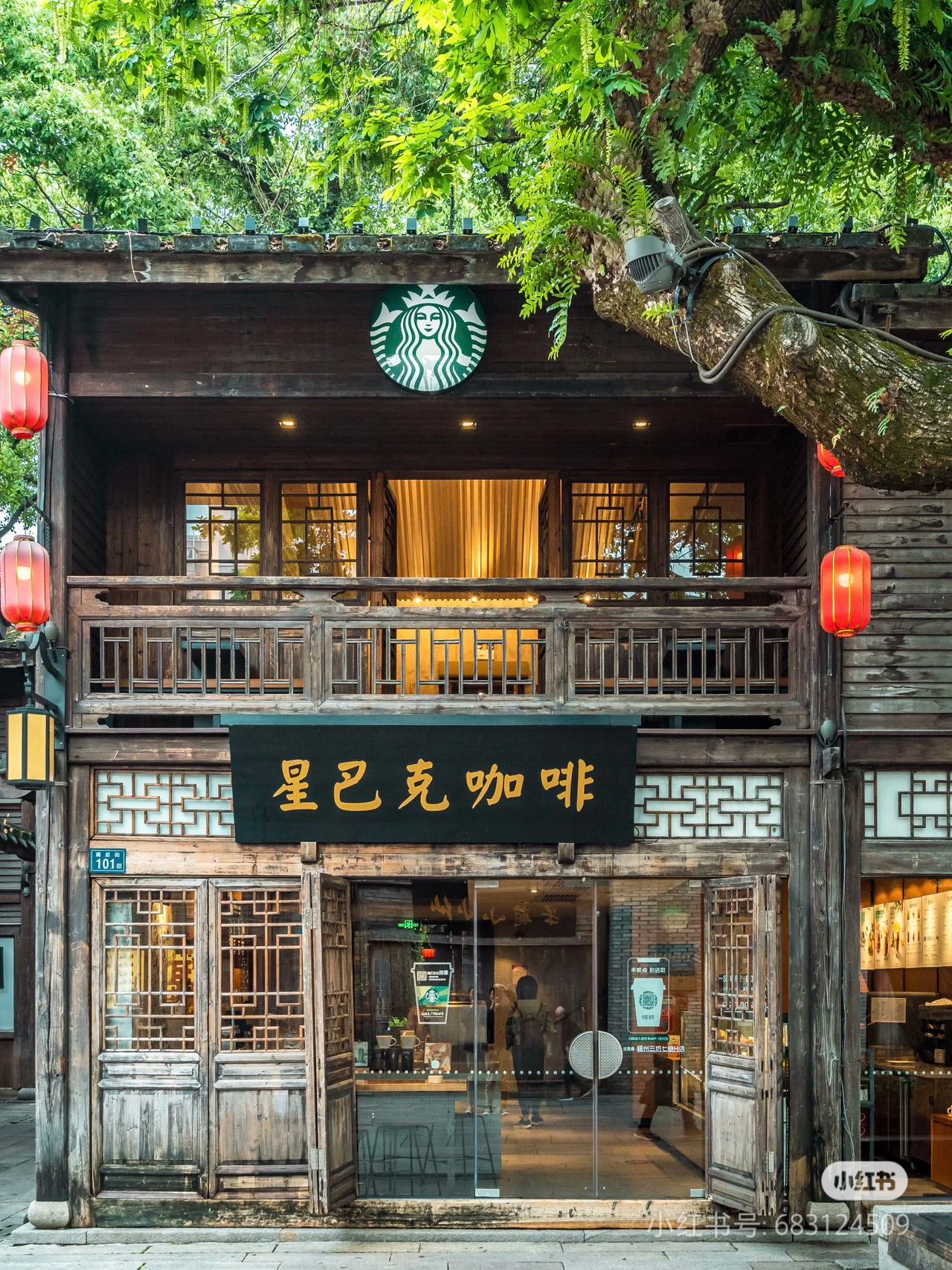 Starbucks Successfully Enters China: From Adaptation to Take-Off Cross ...