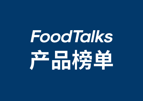 2023，冰淇淋甜品化“加速度”-FoodTalks全球食品资讯