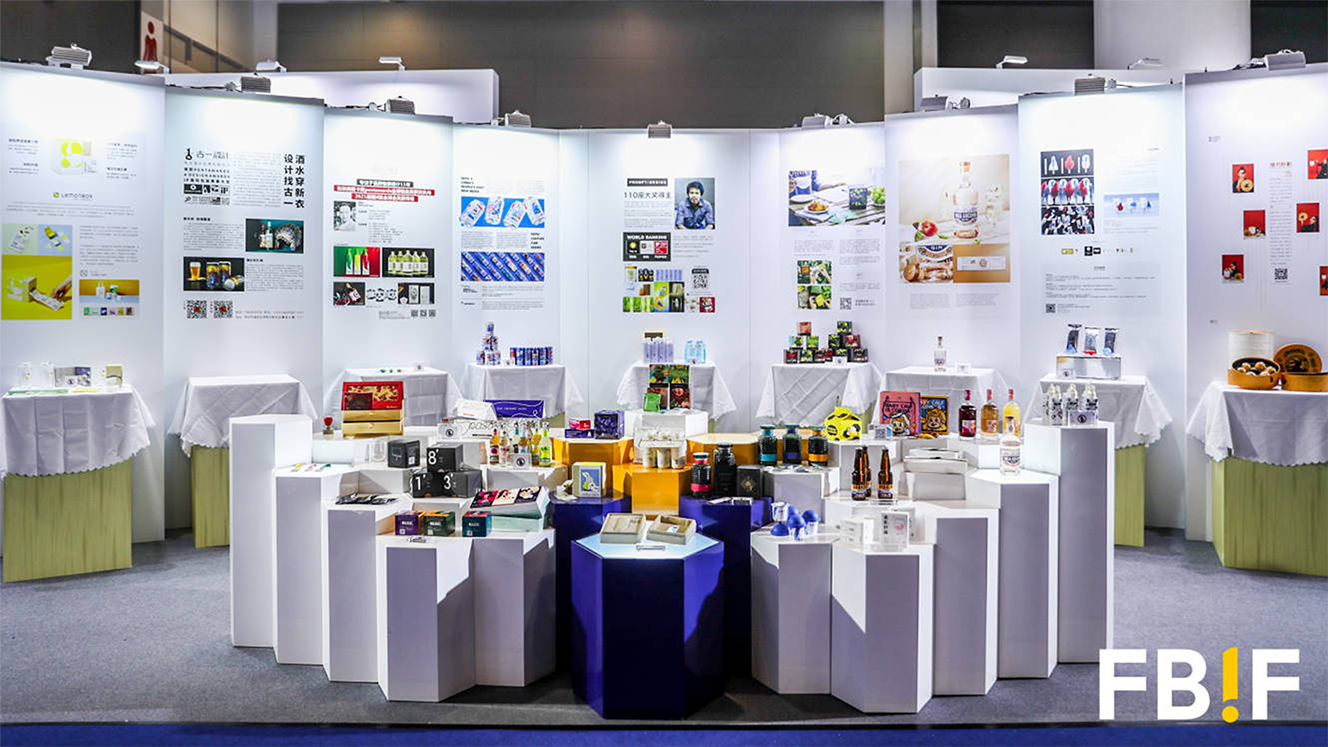 Simba Events公司介绍手册（2023）-FoodTalks全球食品资讯