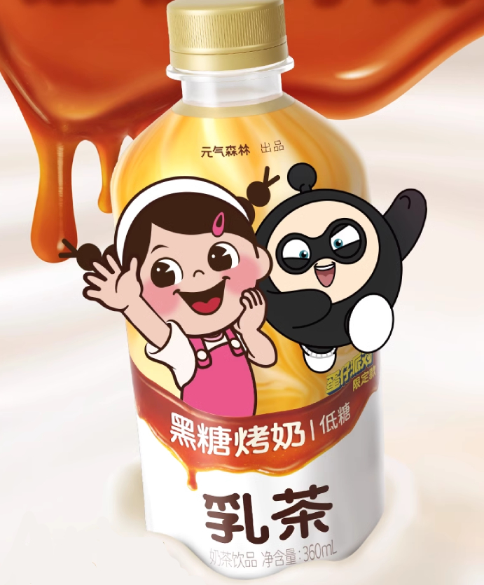 New Products of Uni-President; New Flavor of Chi Forest Milk Tea ...