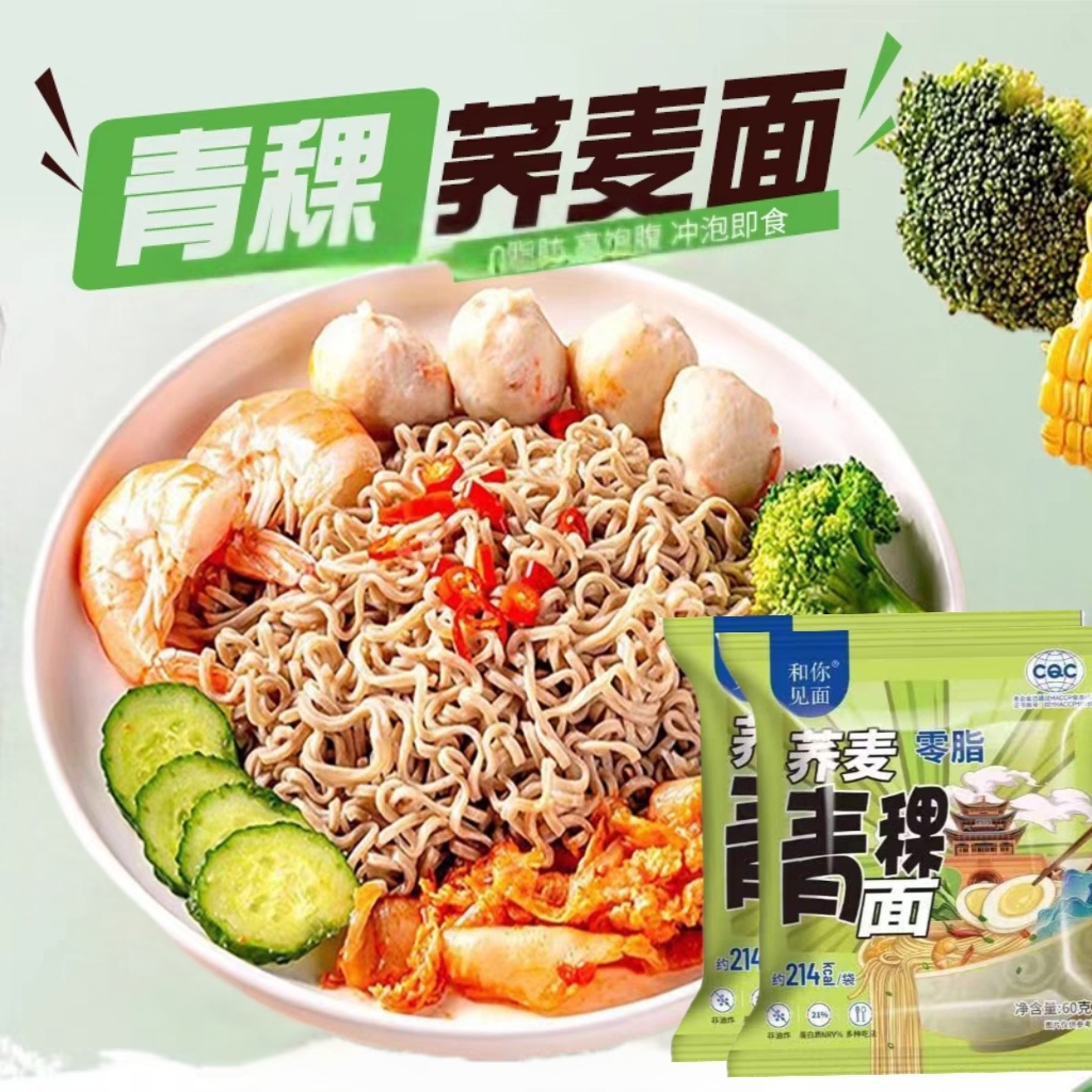 东洋食品 ，确认入驻丨FoodTalks食品雷达-FoodTalks全球食品资讯