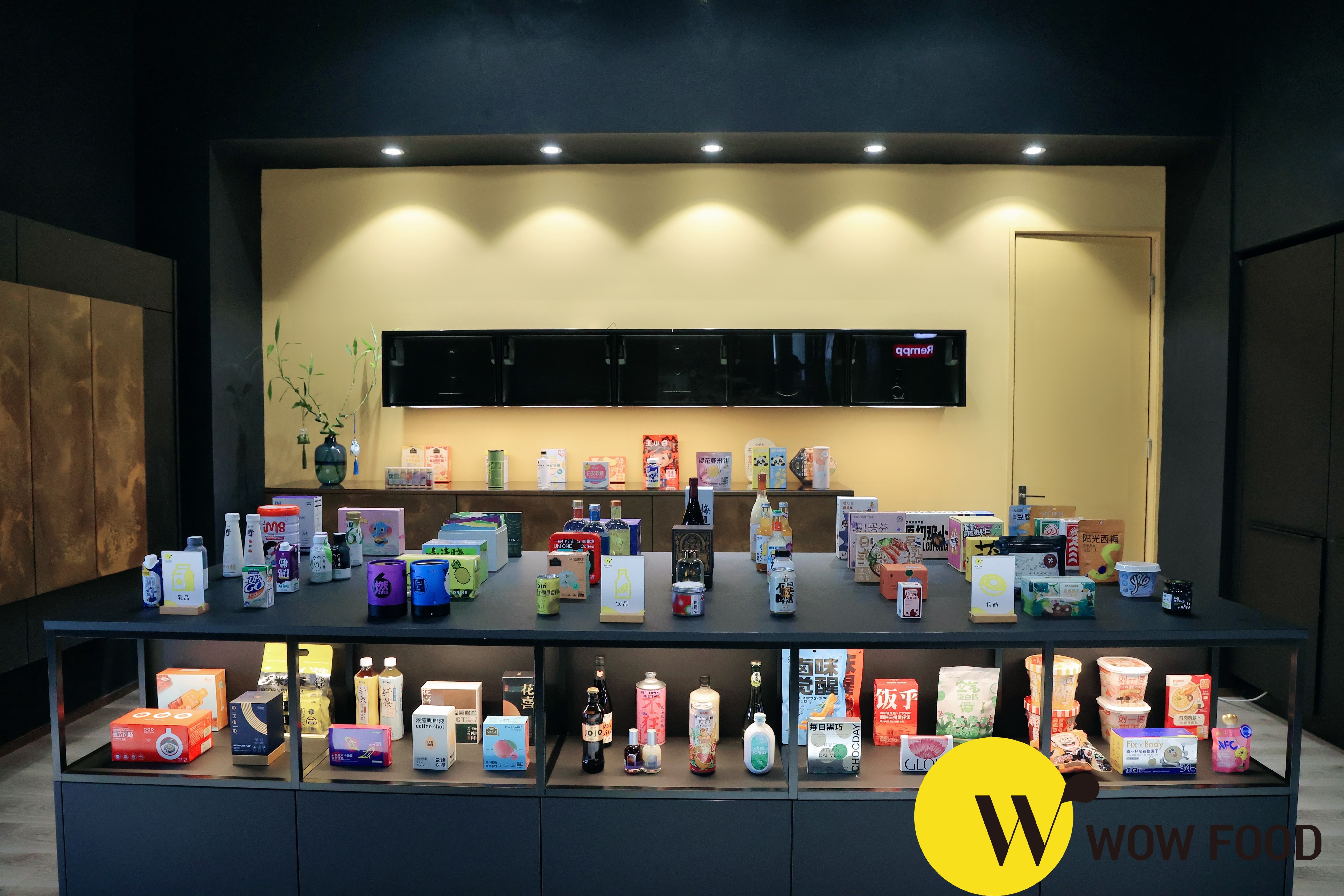 FBIF Wow Food Awards评委指南（产品赛道）-FoodTalks全球食品资讯