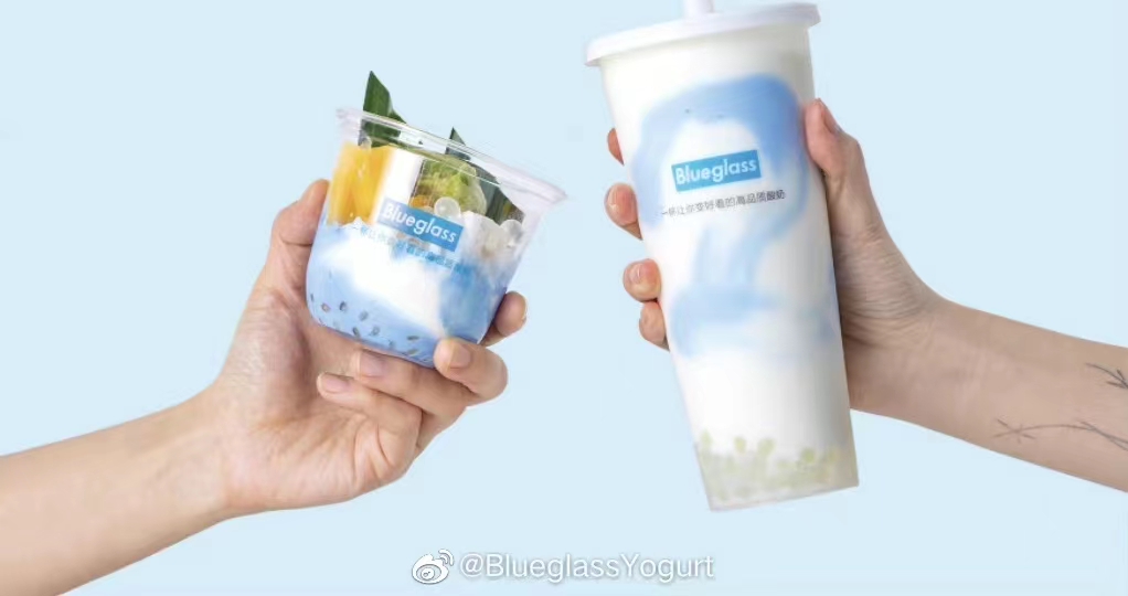 Blueglass申请注册“冷萃酸奶”商标，现制酸奶或将搅局新茶饮赛道-FoodTalks全球食品资讯
