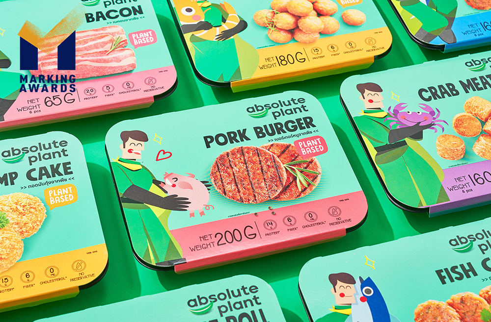 菜叶做披风？「植物肉」超人带你拯救世界！ | 食装 - Absolute Plant -FoodTalks全球食品资讯