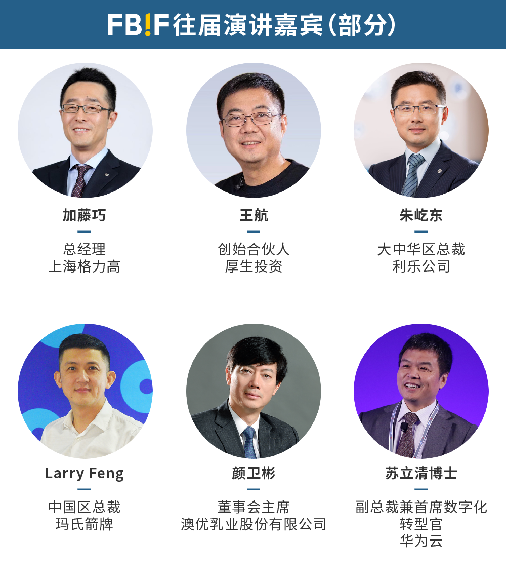 Simba Events公司介绍手册（2023）-FoodTalks全球食品资讯