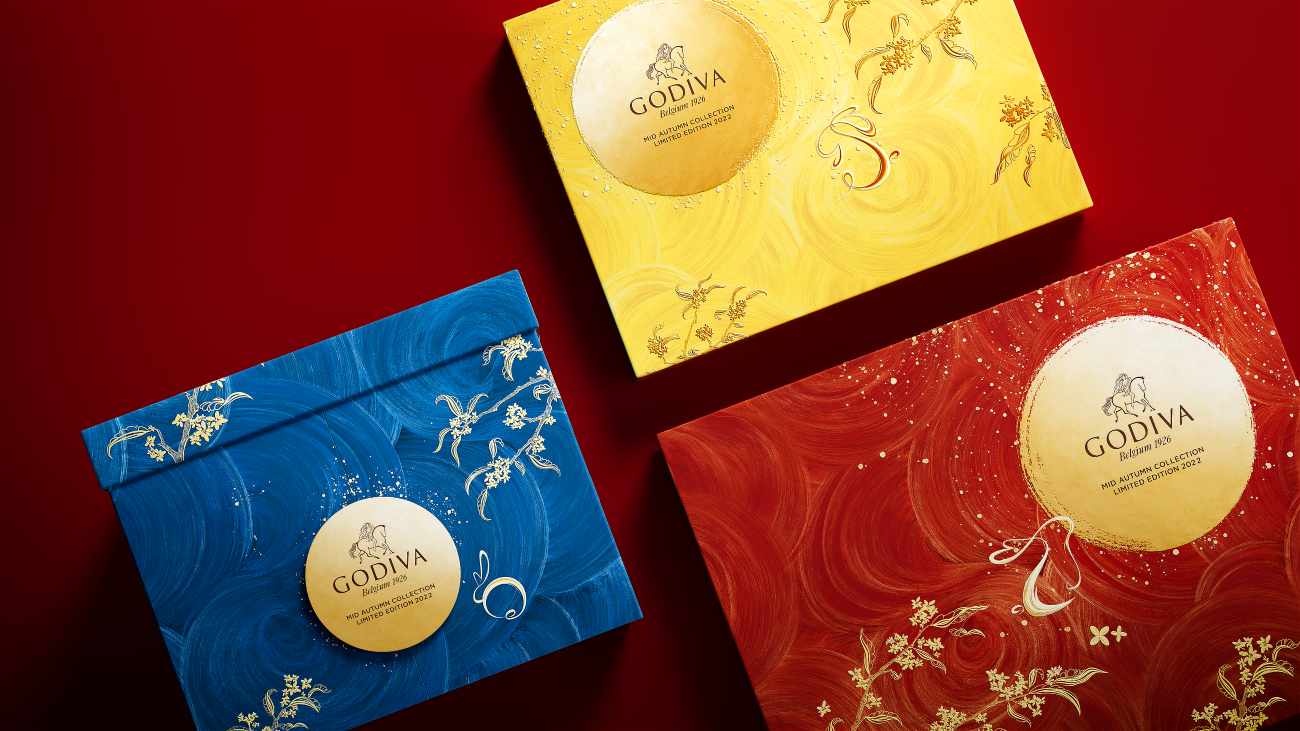 GODIVA歌帝梵2022年中秋限量版礼盒包装设计--FoodTalks食品案例库