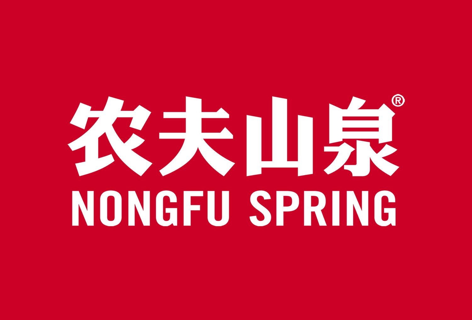 What is Nongfu Spring? | FoodTalks