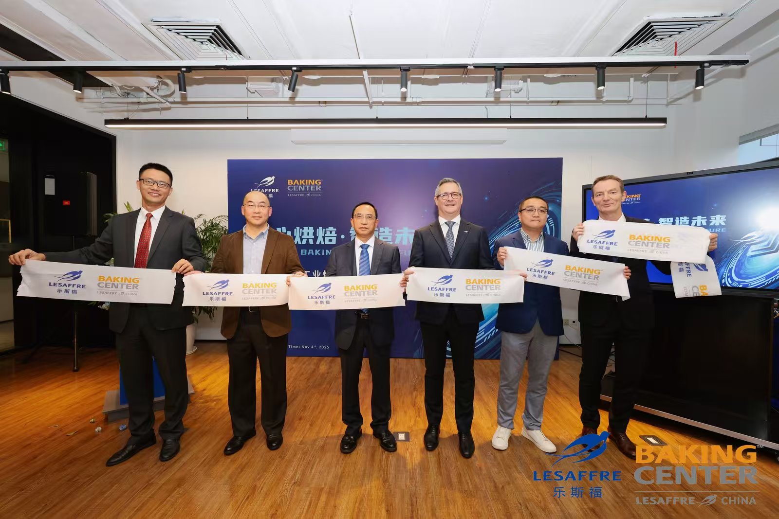 Lesaffre Asia Pacific Industrial Baking Center officially opened in ...