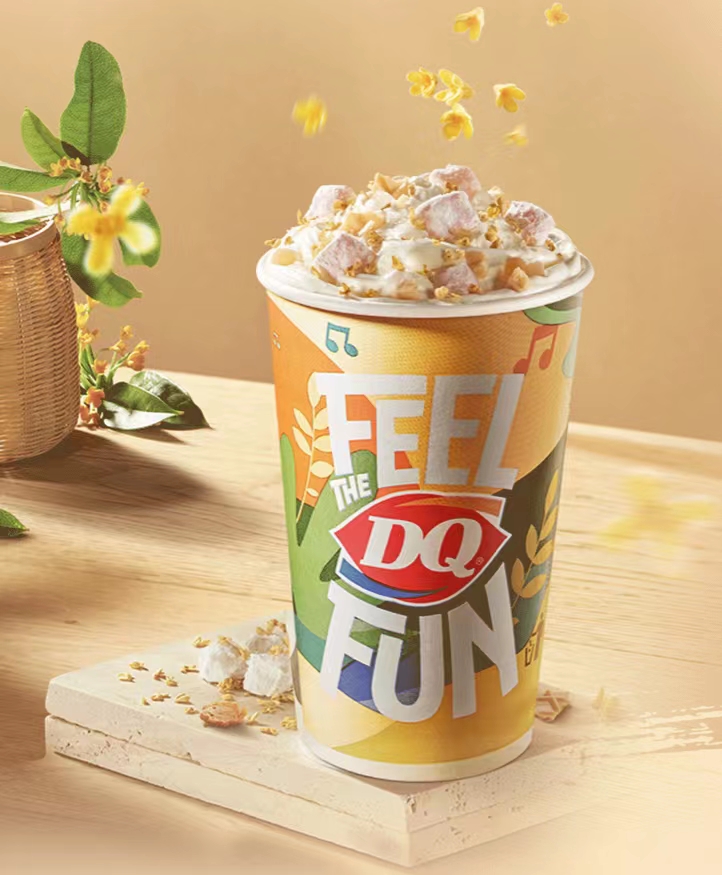 「DQ」推出新品：桂花酒酿华夫脆、桂花酒酿波波-FoodTalks全球食品资讯
