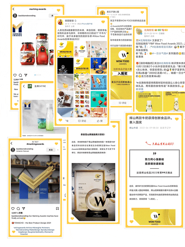 重磅 | 41个参赛作品上榜！第二期Wow Food人气TOP榜公布！-FoodTalks全球食品资讯