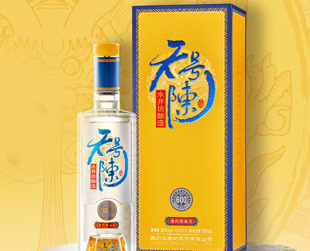 哈根达斯 x 水井坊联名推出中秋礼盒-FoodTalks全球食品资讯