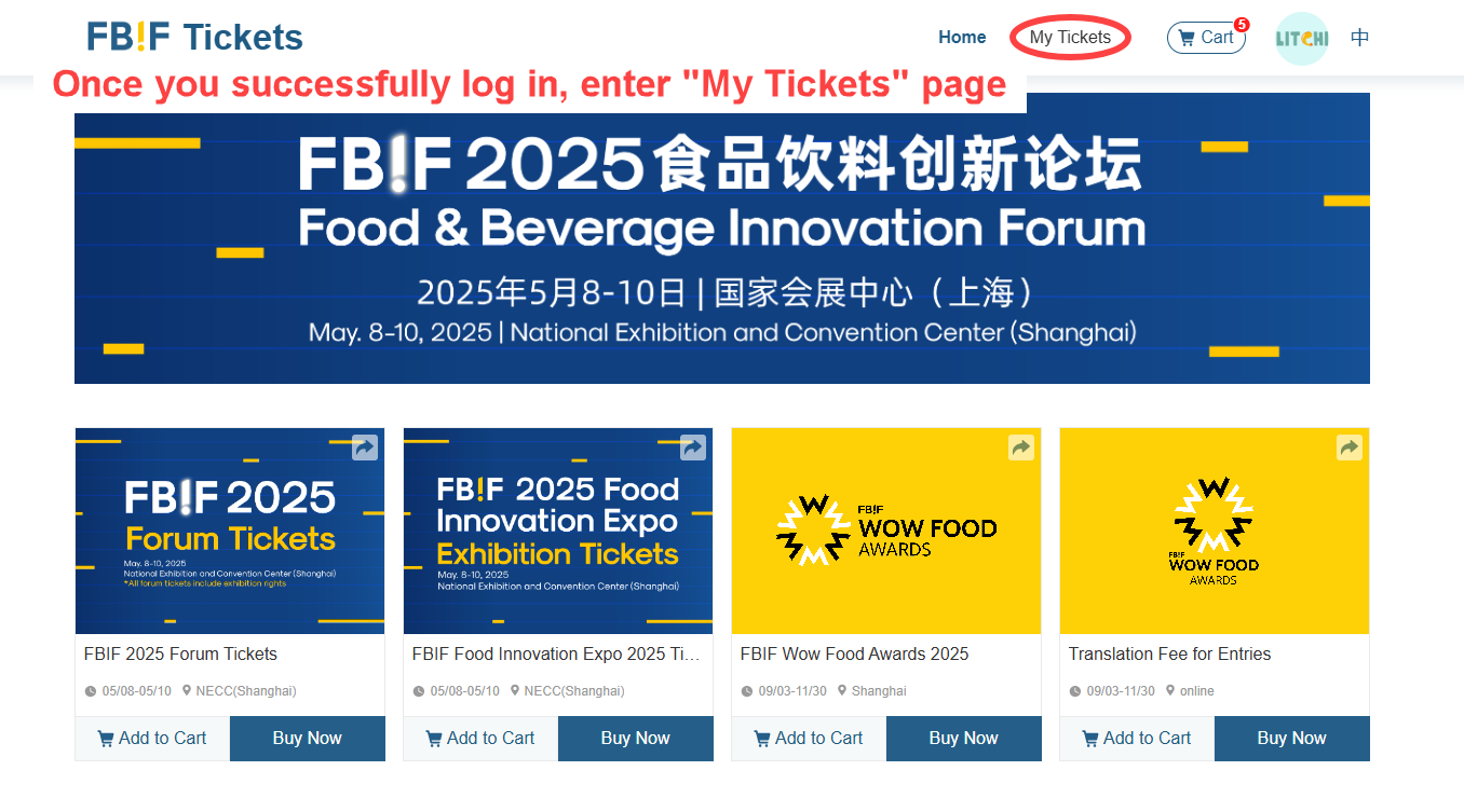 FBIF2025, How to Give Away Tickets?-FoodTalks全球食品资讯