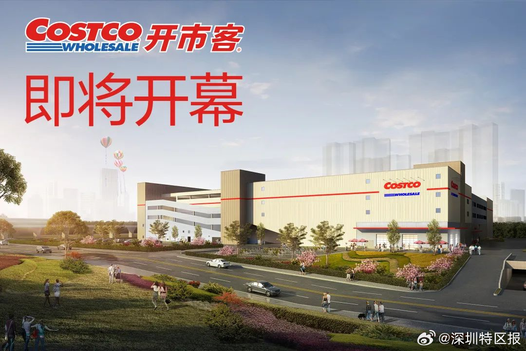 Costco's sixth store in Chinese mainland and its first in South China ...