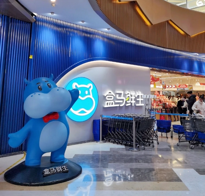 盒马与宁乡市签订战略合作协议，将打造“宁乡花猪盒马村”-FoodTalks全球食品资讯