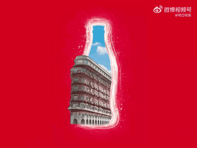 可口可乐夏日创意广告，竟然让武康大楼动了起来-FoodTalks全球食品资讯