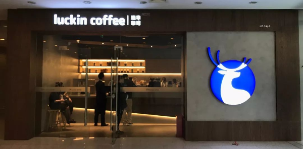 和星巴克正面刚：luckin coffee的新人上位路-FoodTalks