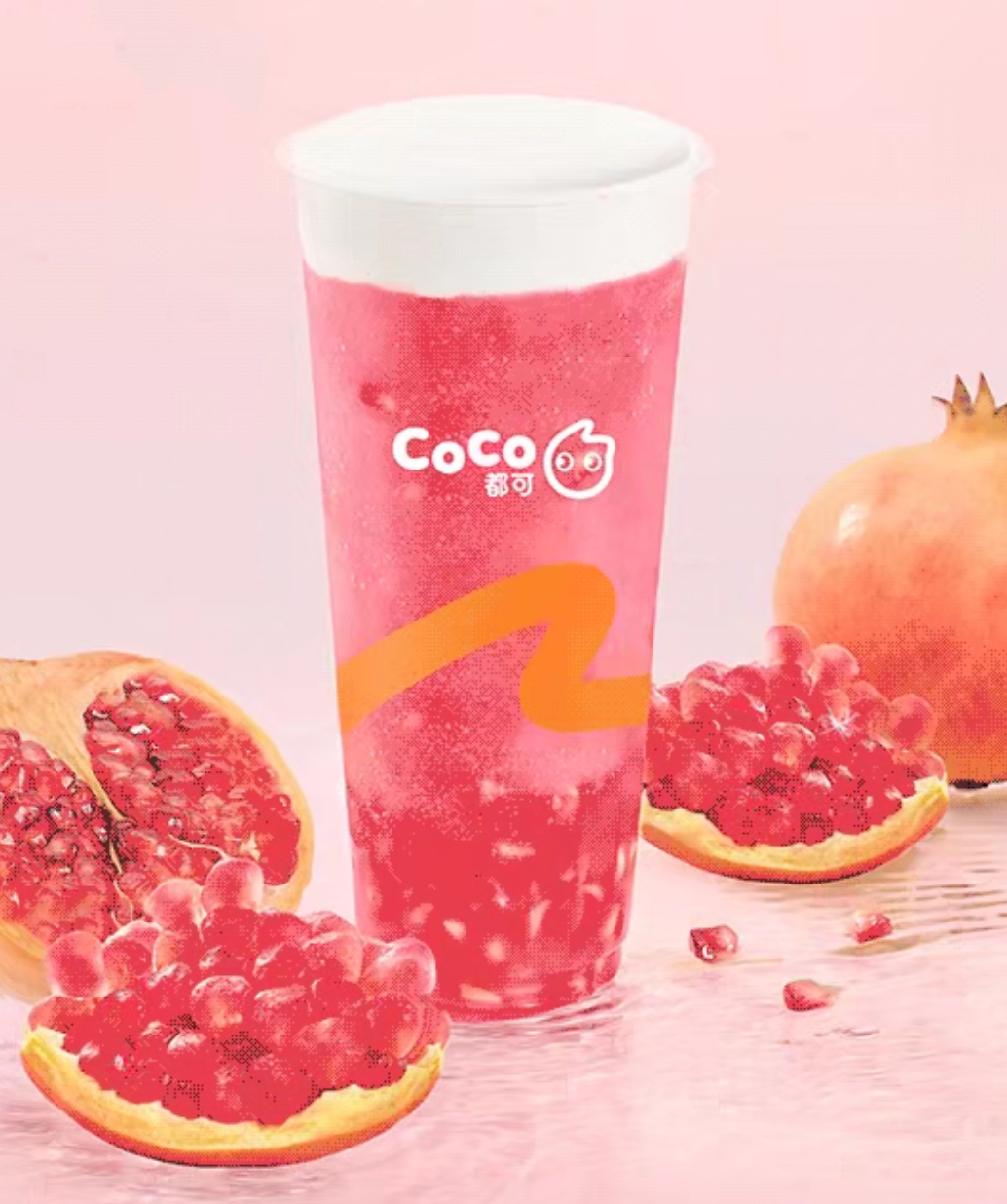 「CoCo都可」推出懒人石榴系列新品：懒人红石榴、懒人石榴冰-FoodTalks全球食品资讯