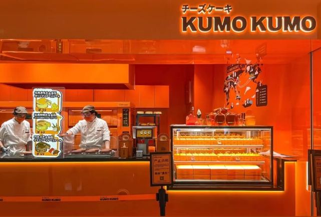 「KUMO KUMO」推出升级新品：黑松露咸蛋黄芝士蛋糕-FoodTalks全球食品资讯