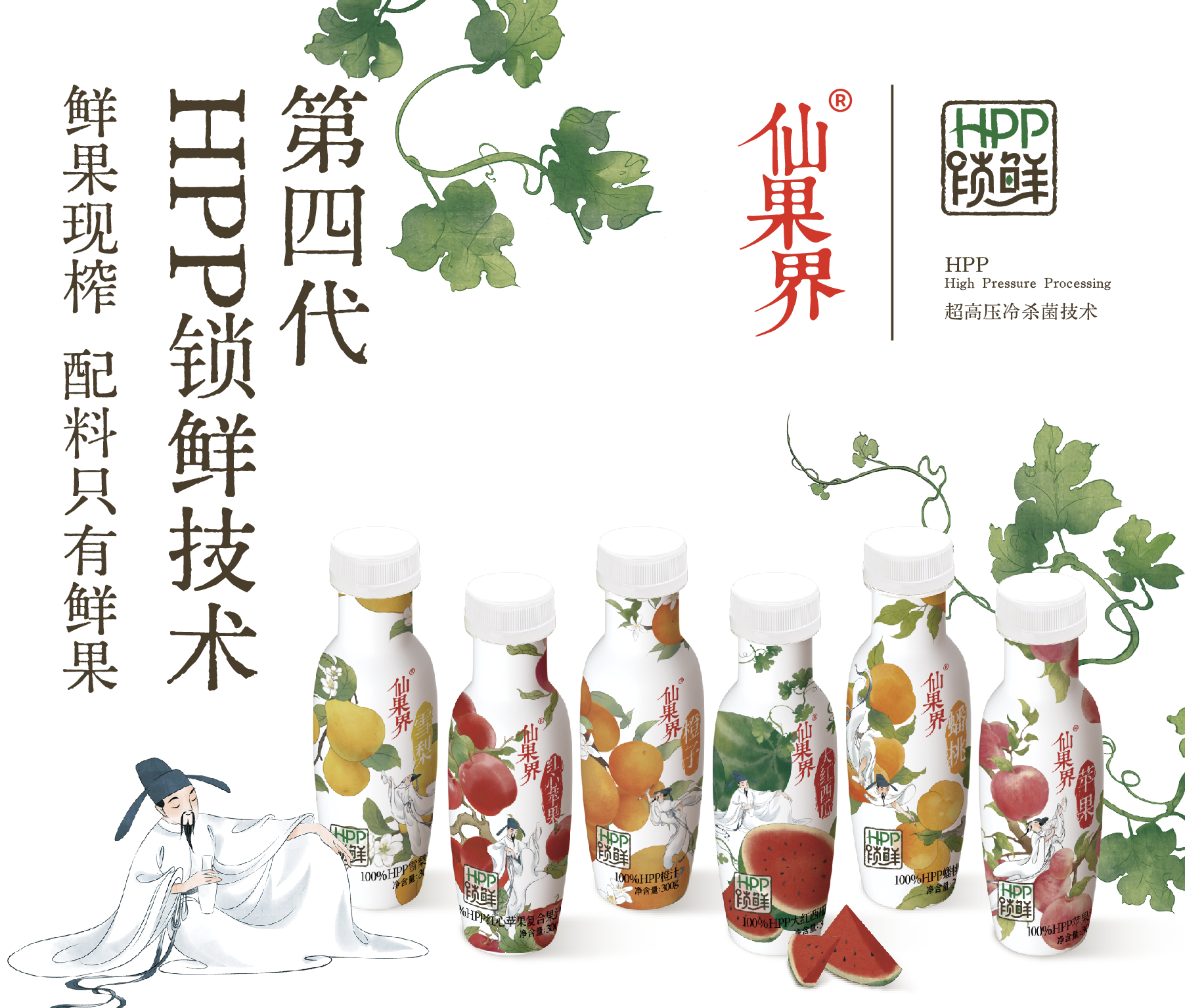 什么是HPP冷压鲜榨果汁？全程低温，让“生吃鲜果”成为可能-FoodTalks全球食品资讯