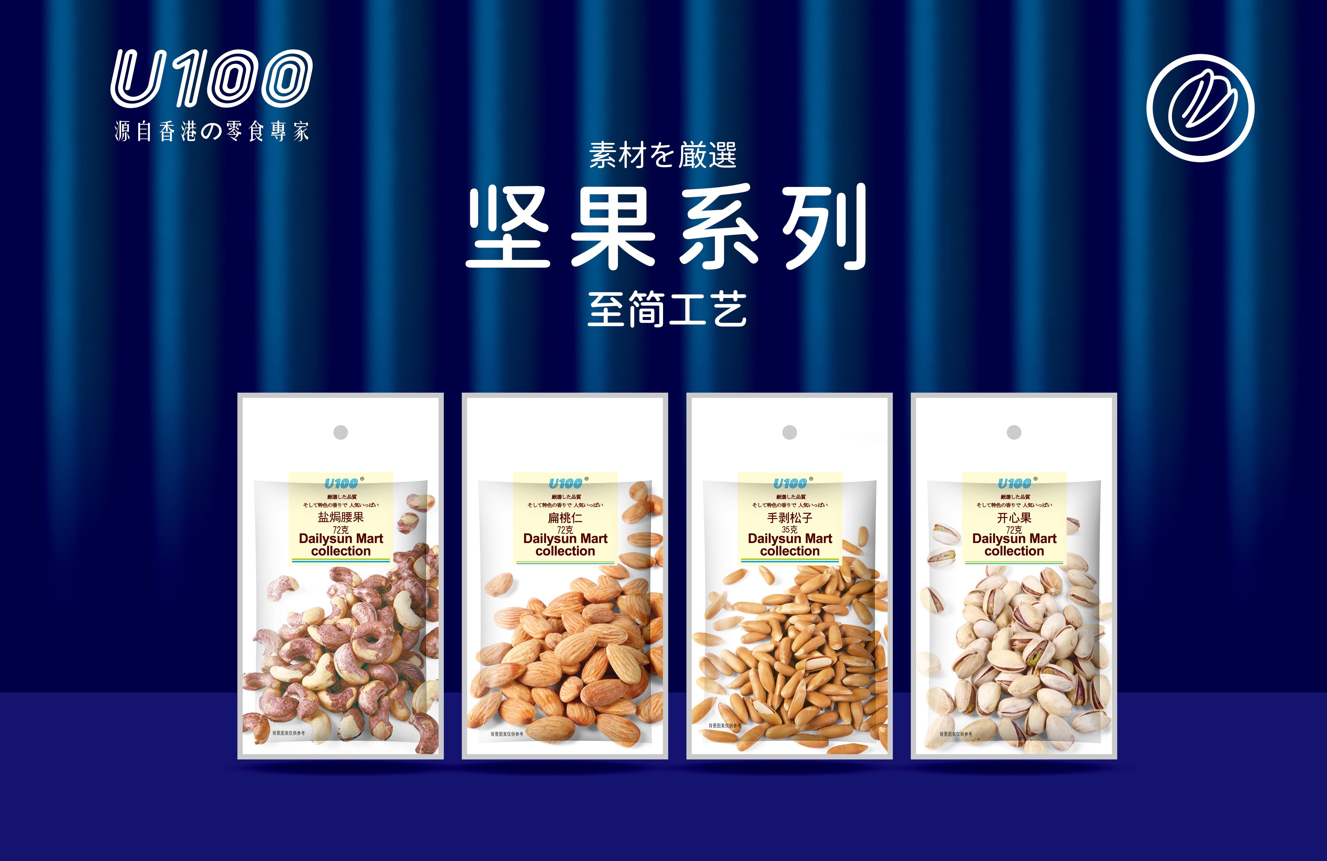 什么是U100？-FoodTalks全球食品资讯
