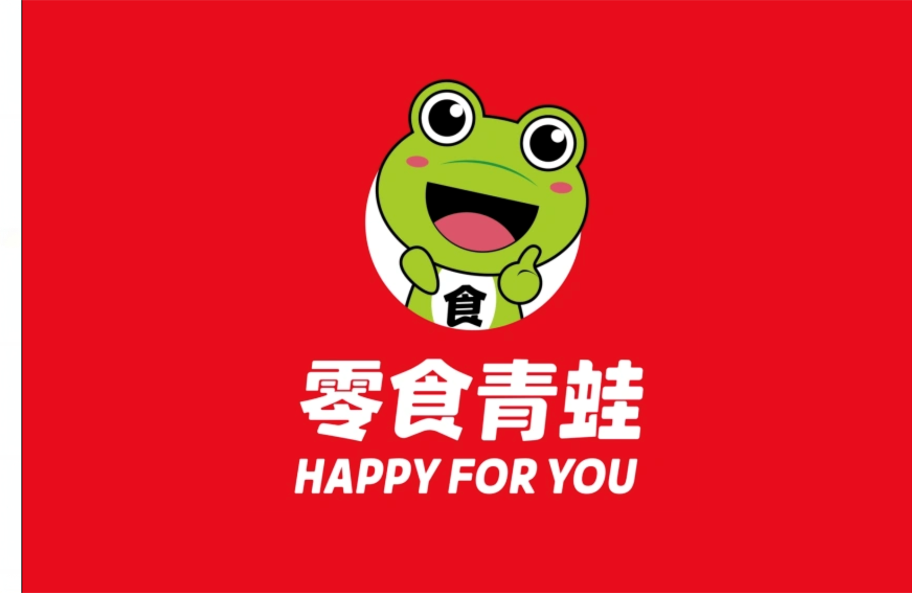 Firehouse Subs Foodtalks全球食品资讯网