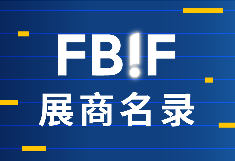 星巴克月饼开启预售-FoodTalks全球食品资讯