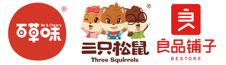 340+三只松鼠、百草味、良品铺子的代工供应商盘点！-FoodTalks全球食品资讯