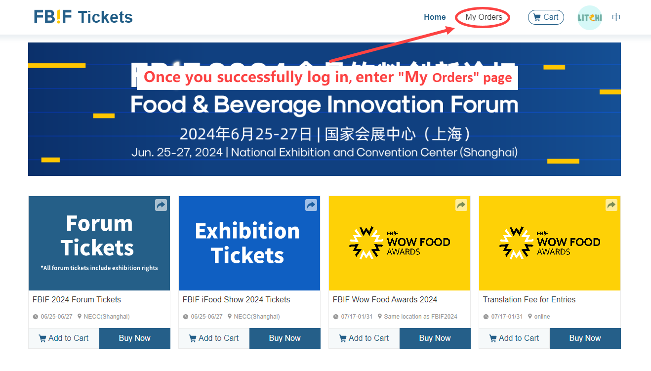 FBIF2024, How to Give Away Tickets?-FoodTalks全球食品资讯