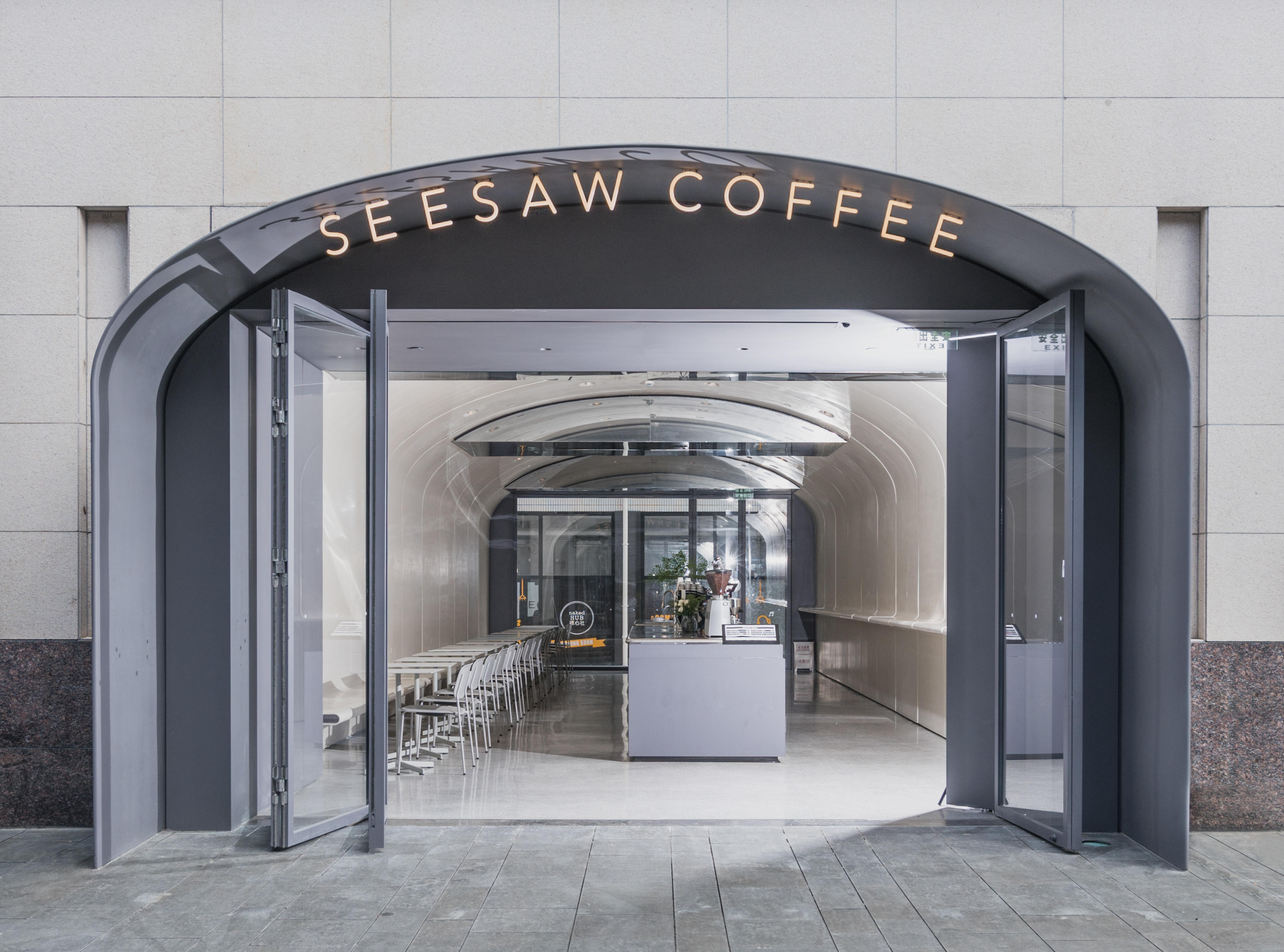 Seesaw Coffee获数亿元A++轮融资，东鹏饮料2021年营收69.78亿 | FoodTalks日报