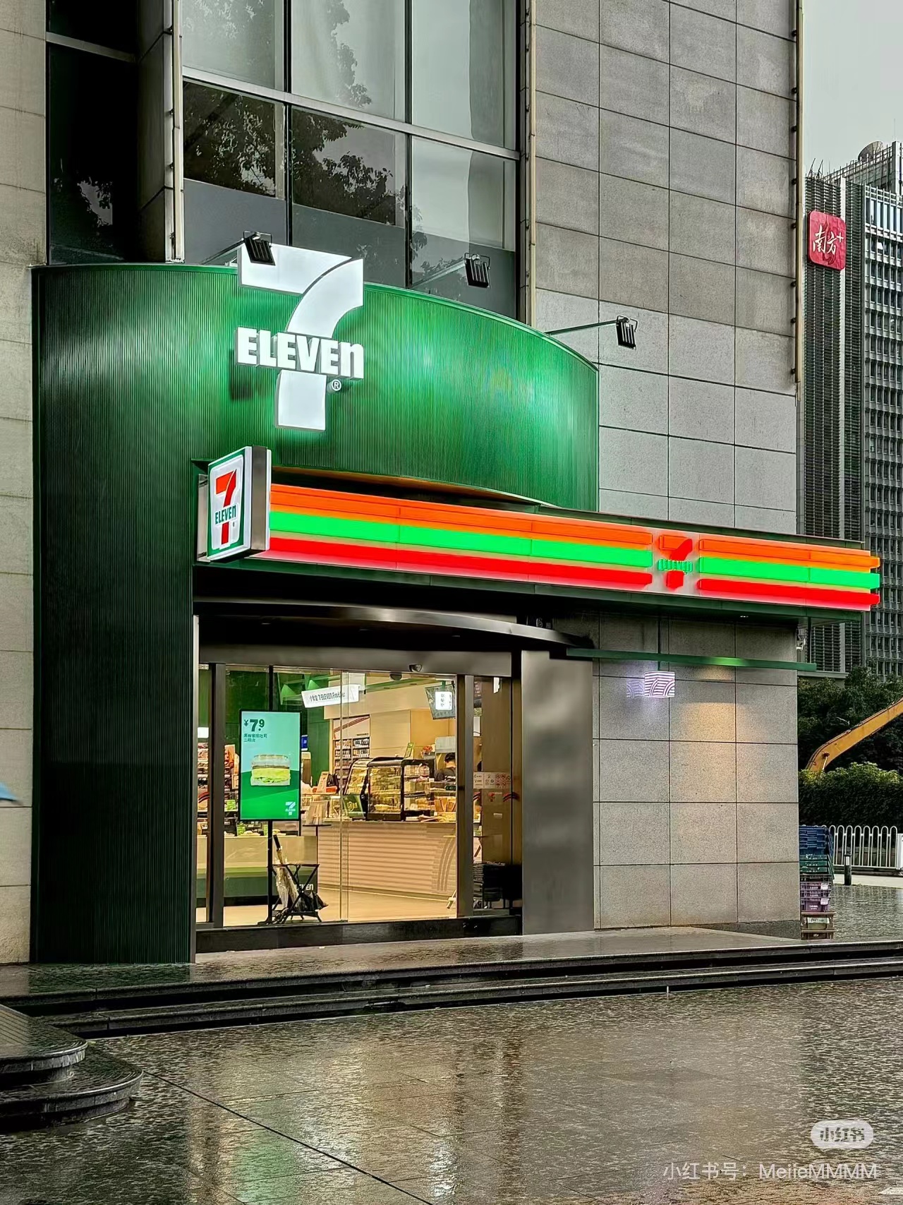 7-11's parent company receives acquisition proposal, the world's ...