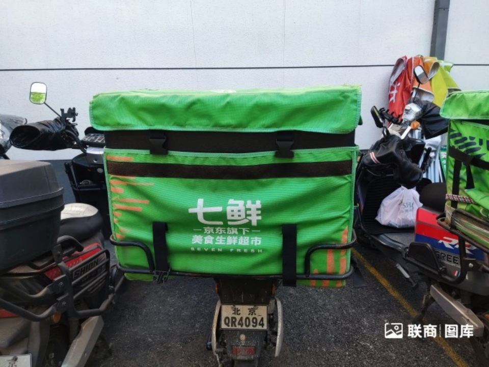 How is the first front warehouse of JD.com Seven Fresh in Beijing now ...