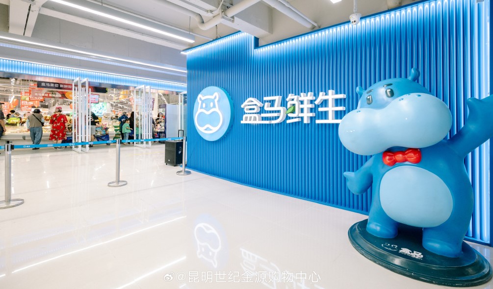 盒马将推出简化版会员体系-FoodTalks全球食品资讯