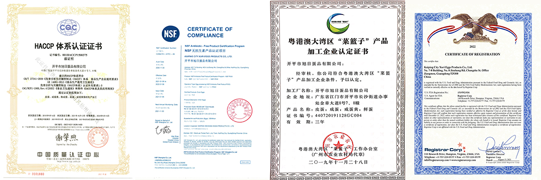 出口28年，获欧盟、FDA备案，年产超5亿枚的旭日蛋品是谁？-FoodTalks全球食品资讯