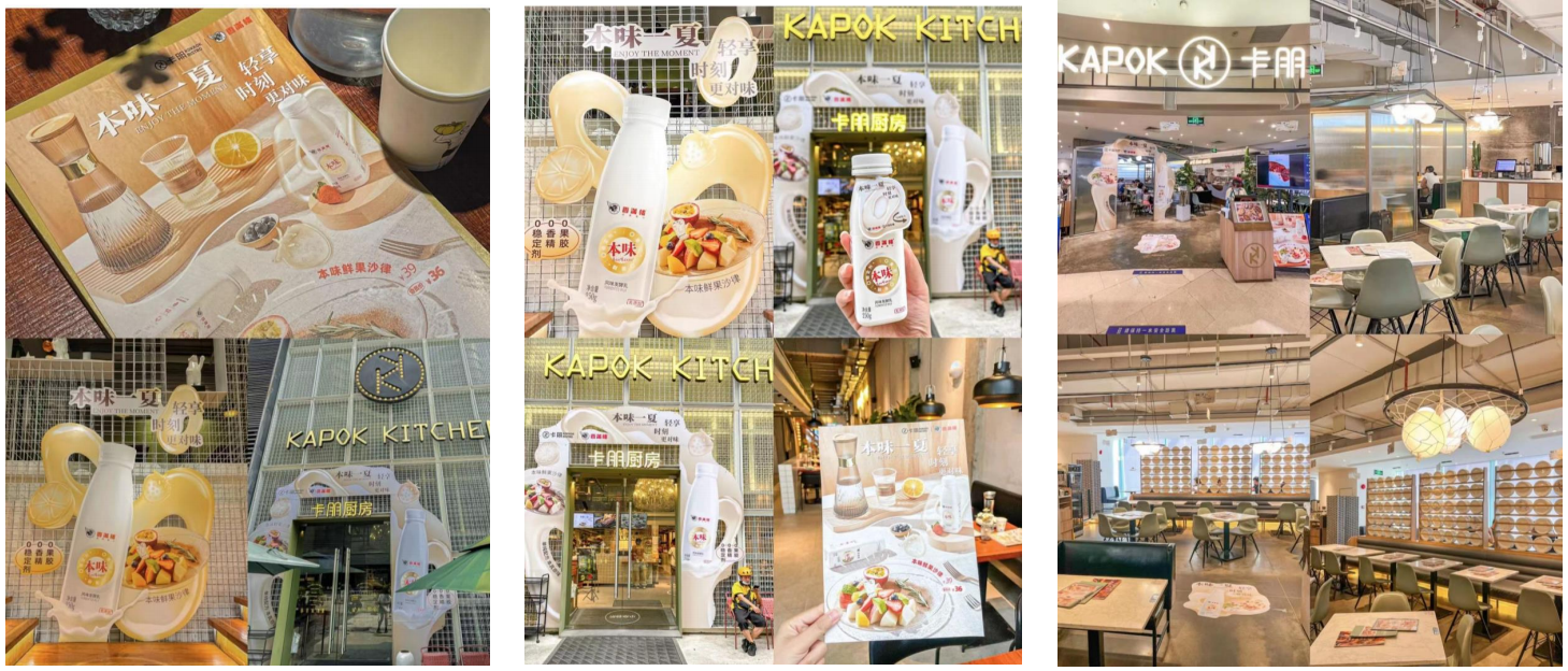 整合营销服务-食货星球-FoodTalks食品产品库