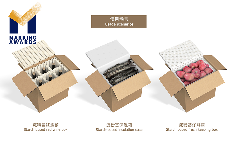 Eco-Friendly Food Packaging | MA 2022 Works Feature-FoodTalks全球食品资讯