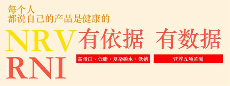 从制造到智造，将国民食物“重做”为健康食品的百约是谁？-FoodTalks全球食品资讯