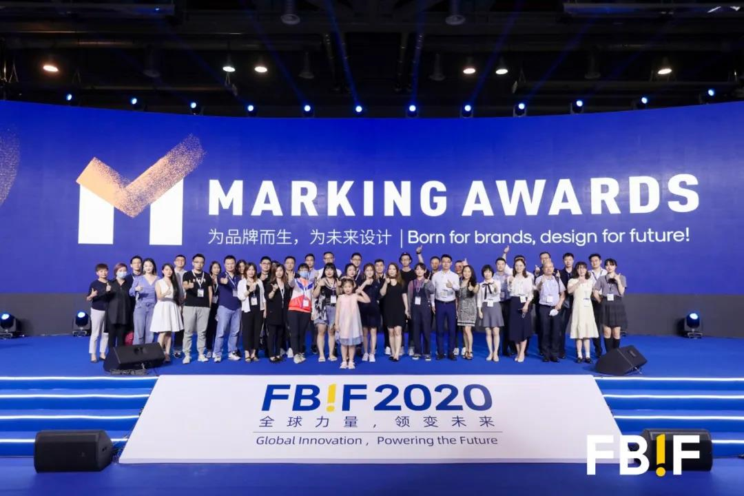 Marking Awards 2020 - Winners Announced!-FoodTalks全球食品资讯