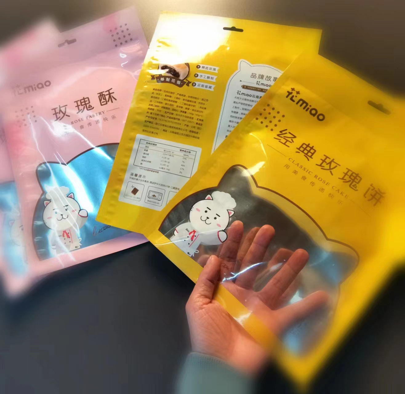 340+三只松鼠、百草味、良品铺子的代工供应商盘点！-FoodTalks全球食品资讯