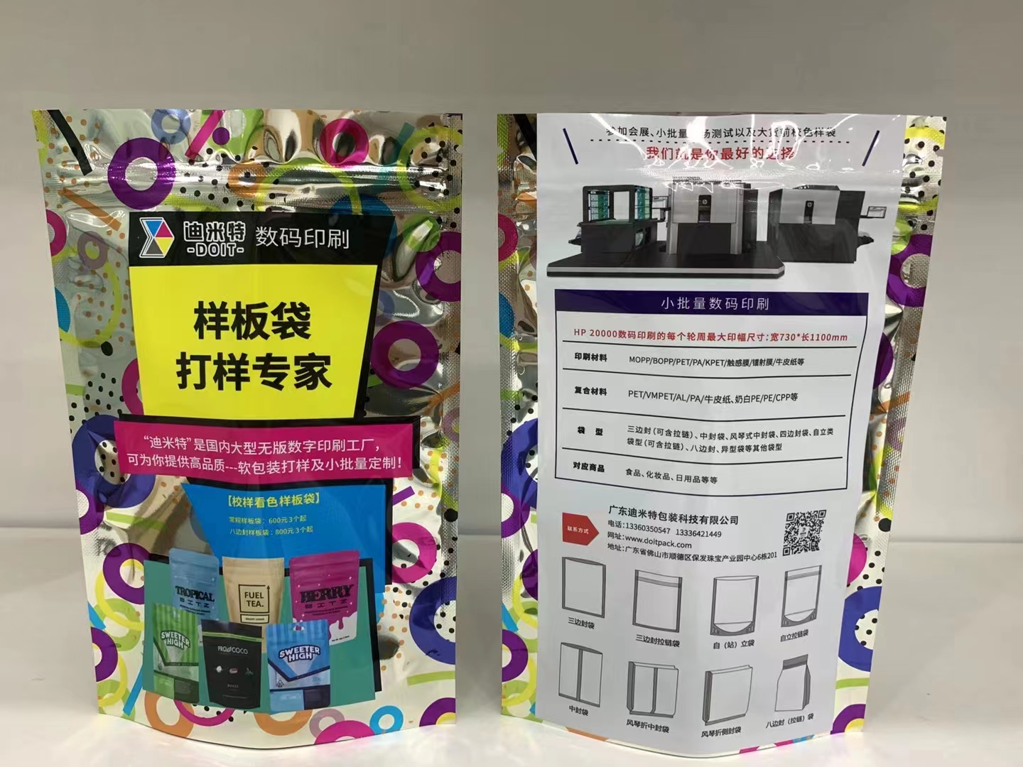 340+三只松鼠、百草味、良品铺子的代工供应商盘点！-FoodTalks全球食品资讯