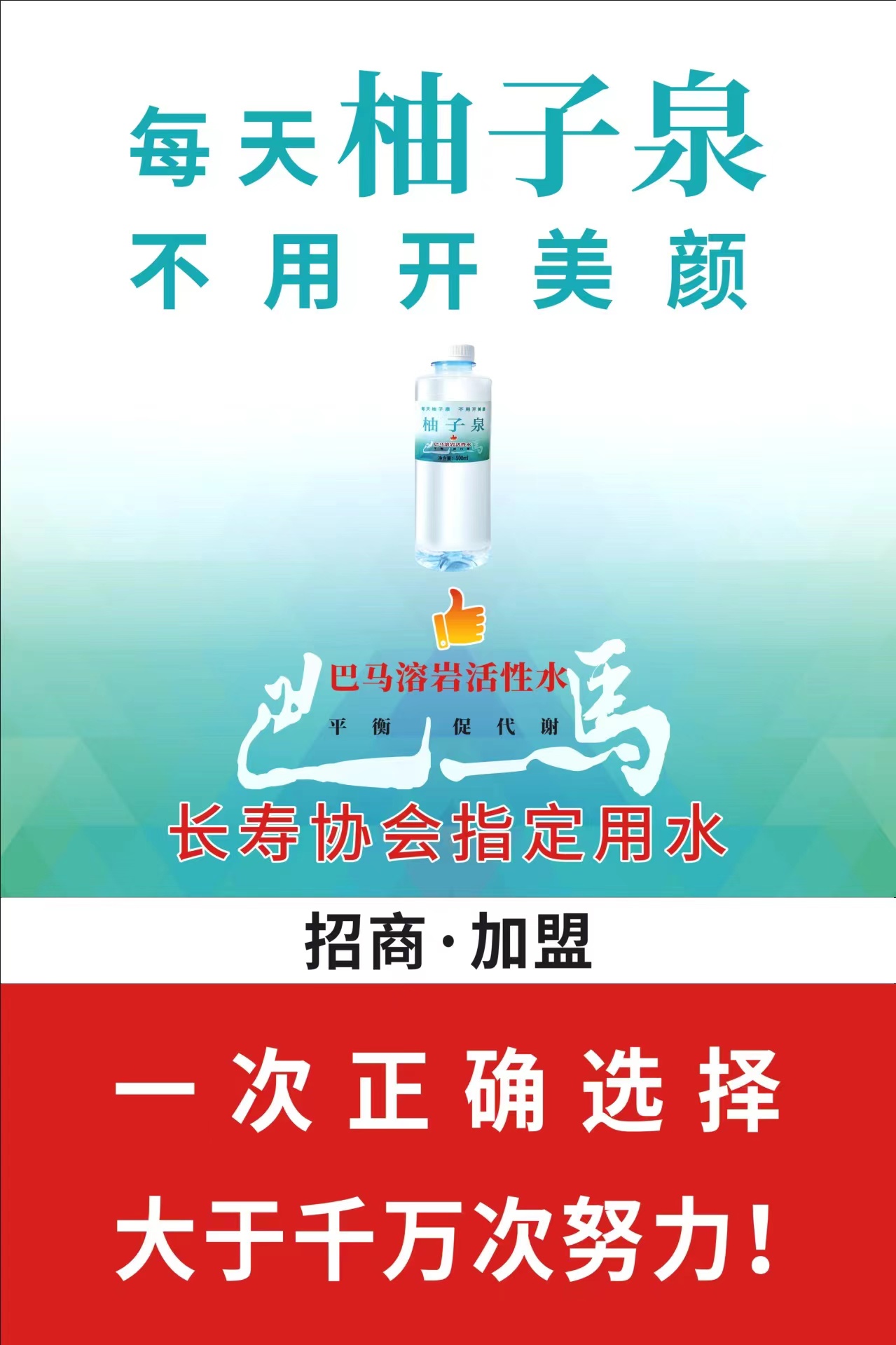 中国首家，甜菊糖革命性升级！弈柯糖酶转化Reb M是什么？-FoodTalks全球食品资讯