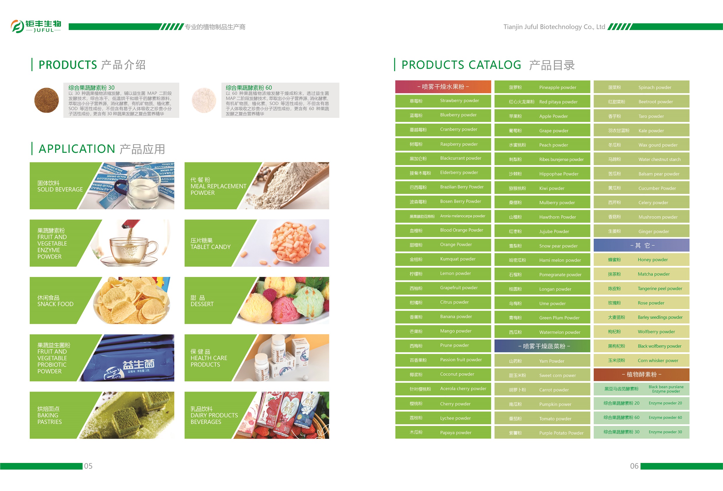 被网友称“全国最好喝的矿泉水”，“吉林神水”泉阳泉到底有多神？-FoodTalks全球食品资讯
