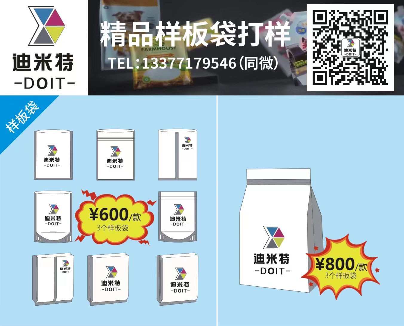 食玩品牌ACGBOX漫盒获数千万元A轮融资，把动漫IP融入休闲零食，去年近3倍业绩增长-FoodTalks全球食品资讯