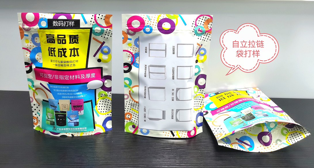 半年从0到月销2000万，还在抖音卖爆了，盐津铺子“大魔王”怎么做到的？-FoodTalks全球食品资讯