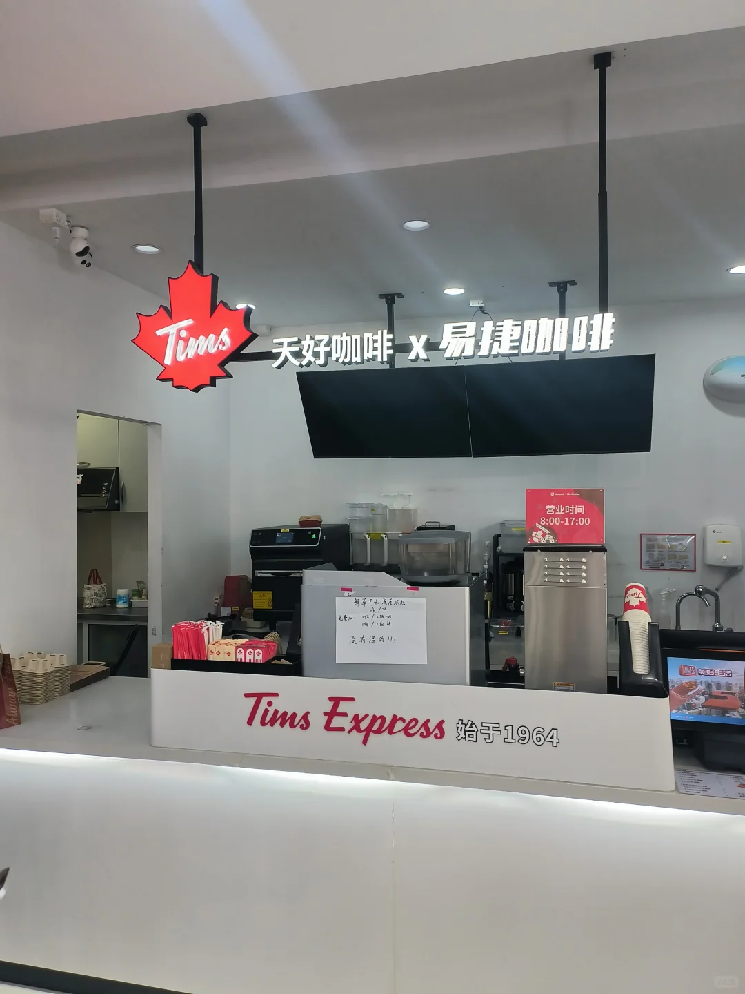 轻量级的Tims中国，拼什么？-FoodTalks