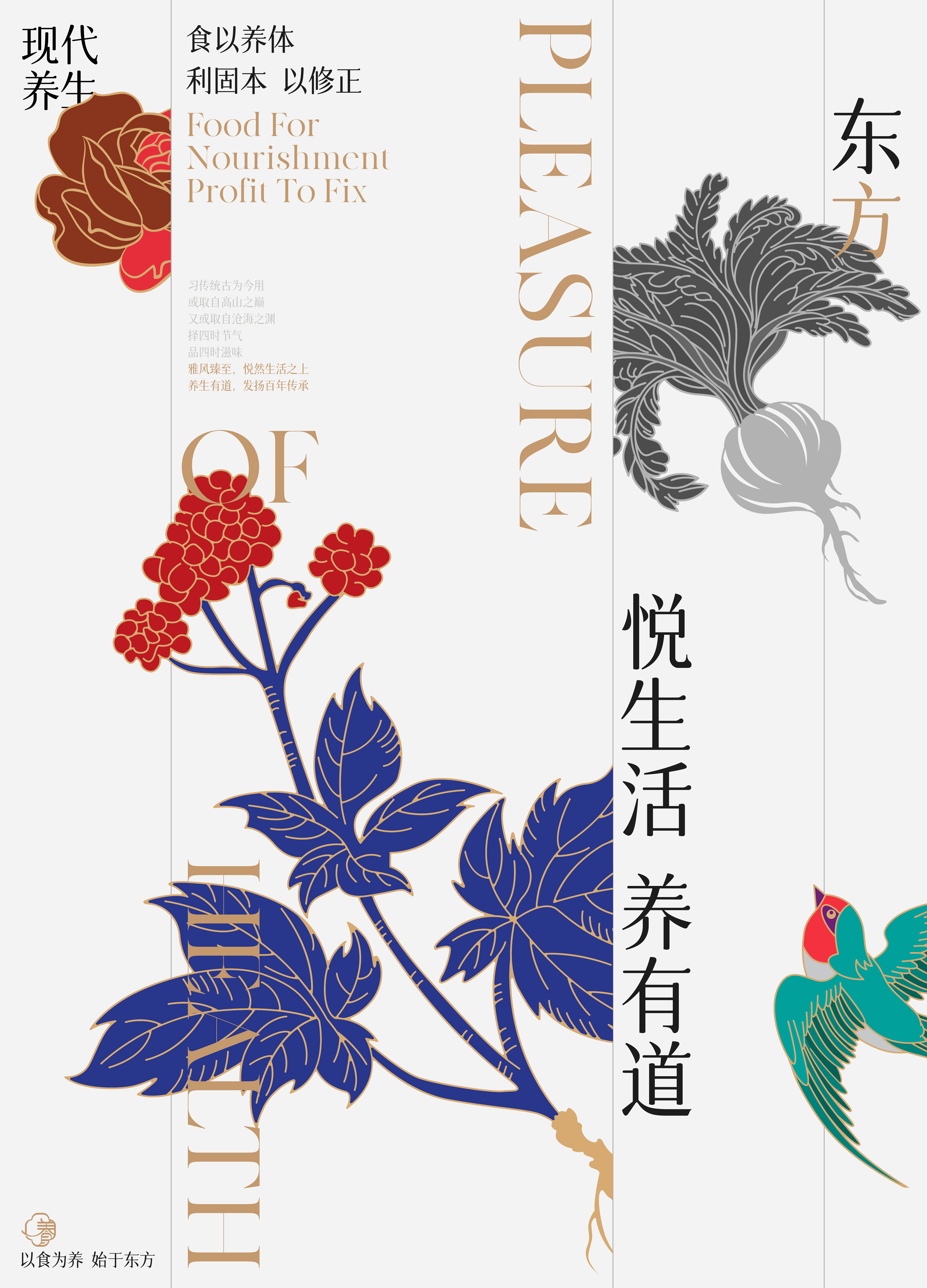 Hellolink提供大健康食品包装设计服务 - FoodTalks食品供需平台