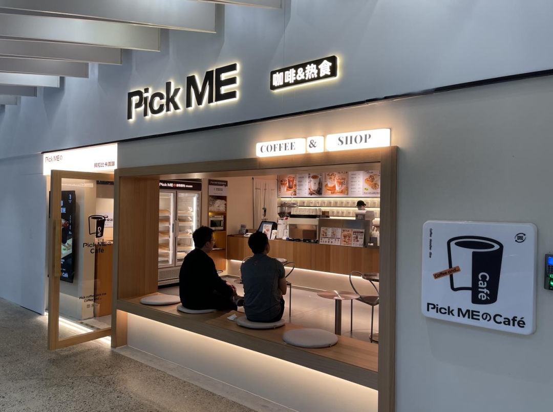 咖啡里的中式早餐新提案与小机会-FoodTalks全球食品资讯