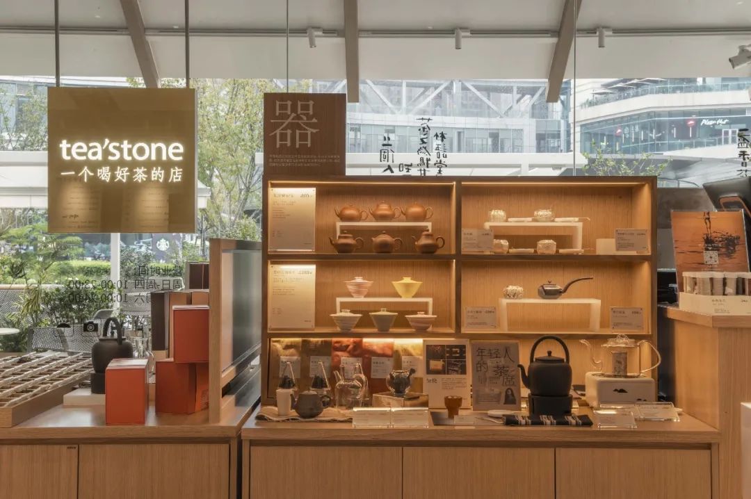 tea'stone：成都街头当代“茶铺”，喝出中国茶“背后功夫”-FoodTalks全球食品资讯