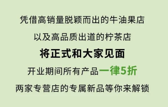 T COMMA6月17日官宣新开5家门店-FoodTalks全球食品资讯