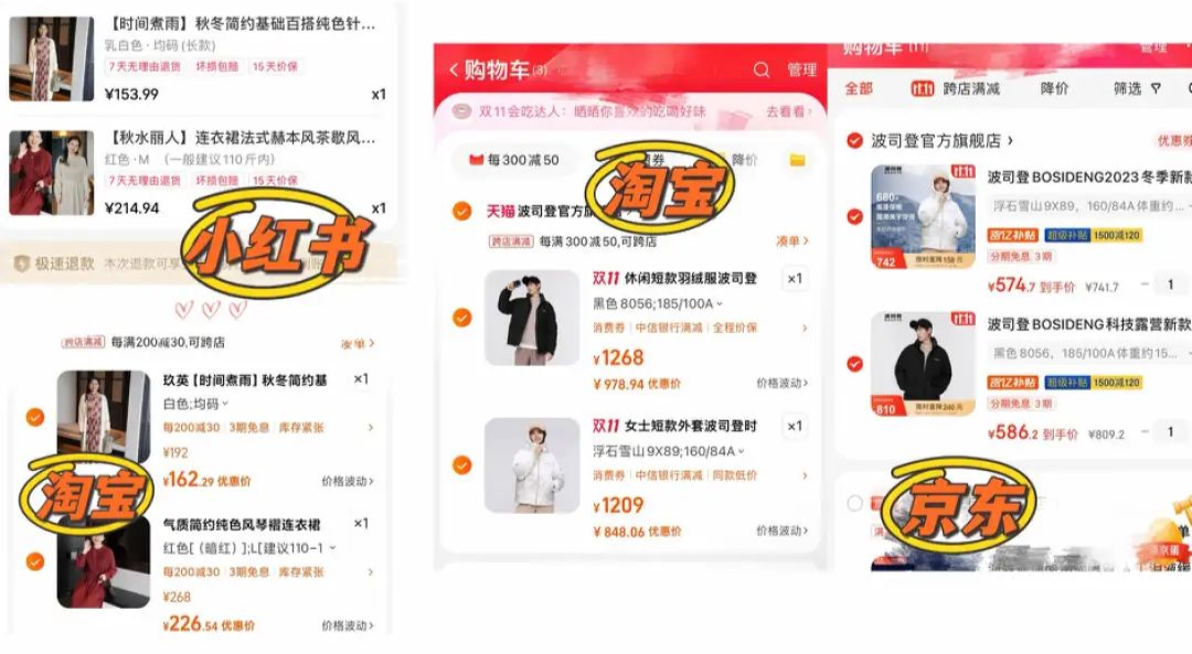 谁抢赢了双11，还有意义吗？-FoodTalks