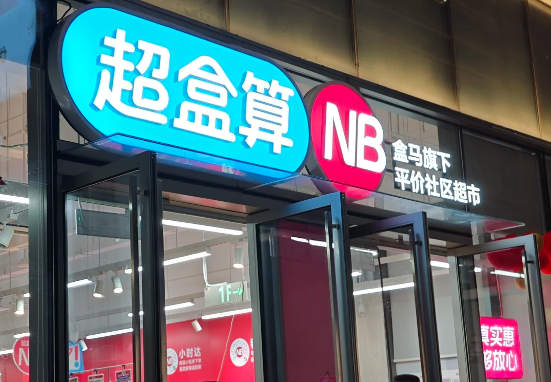 SuperBox NB Launches Franchise | FoodTalks